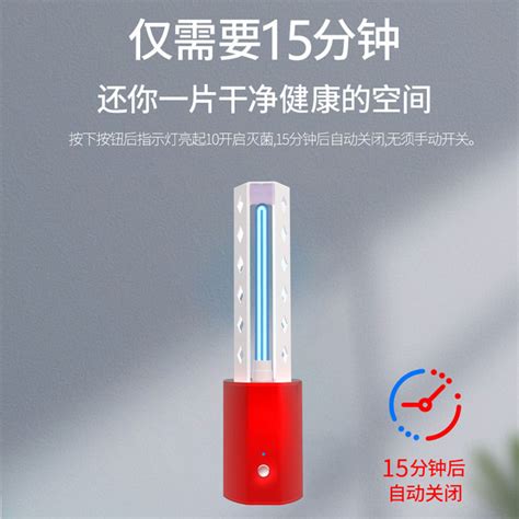 紫外线灯标识 紫外线灯 益辰紫外线灯 第3页 大山谷图库