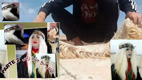 كفاش دبغ جلود باسهل طريقة شروط المسابقة 《استعدادات بوجلود 2023》 Youtube