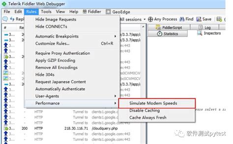 软件测试之使用fiddler实现弱网测试 Csdn博客