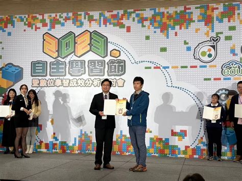 教育部推動數位學習績優徵選 嘉市獲獎大滿貫