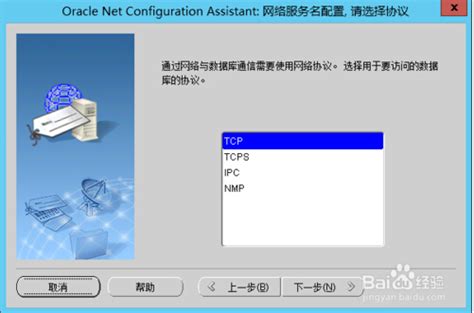 使用plsql连接oracle时报错ora 12541 Tns 无监听程序ora 12541 Cannot Connect No Listener At Host 127 Csdn博客