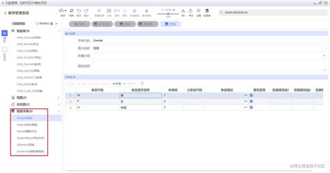 再见powerdesigner，这款国人开源的数据库设计工具chiner真香chiner是一款界面美观、使用方便、功能强 掘金