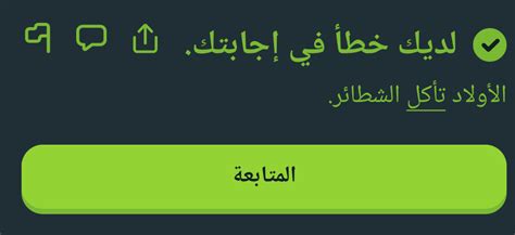 Do Plural Words Automatically Become Feminine Rlearnarabic