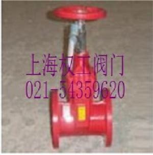 XZ45X 16C消防信号闸阀 消防闸阀 软密封闸阀 XZ45X 16C 厂家价格255元 台 其它 上海权工阀门设备有限公司 中国泵阀网