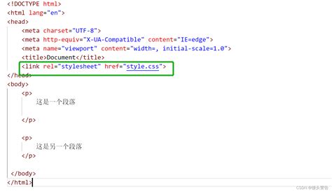 Css基础教程:选择器、属性与布局 Csdn博客 Css基础教程:选择器、属性与布局 Csdn博客