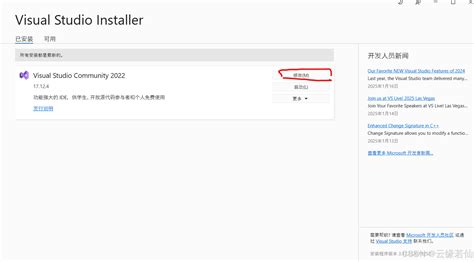 Directx12 3dvs2022游戏开发 笔记一 ：安装vs开发游戏安装哪个功能 Csdn博客