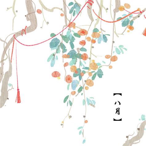 8月 副本