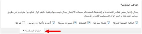 Wordpress Dashboard Pro Wp