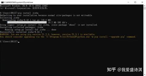 python：jieba库的介绍与使用 知乎
