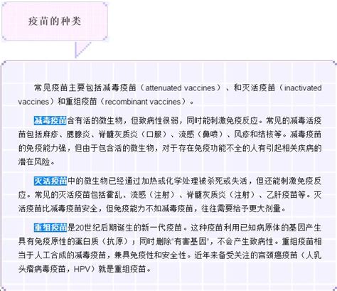 打疫苗对献血有何影响 宁夏回族自治区血液中心