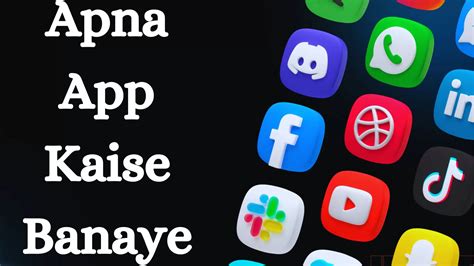 Apna App Kaise Banaye In 5 Simple Steps