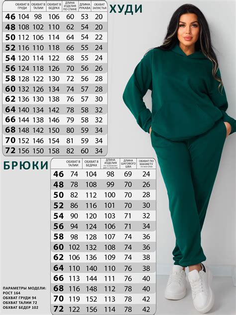 Костюм спортивный ROYALTEX - купить с доставкой по выгодным ценам в ...