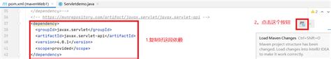 IDEA中maven创建servlet导入依赖 Hxx