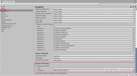 unity shader 变种 知乎