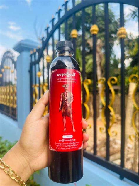 မနောပျိုမယ်အမျိုးသားအားတိုးဆေး Sky Angle Shop Thaipick