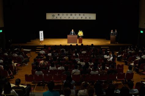 🥳🥳🥳🥳🥳🥳🥳🥳🥳🥳🥳🥳🥳 Dbc Japanese Language School ダイナミックビジネスカレッジ