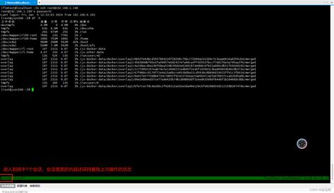 超越传统终端:用 Tmux 实现高效的远程会话管理tmux 远程共享 Csdn博客 超越传统终端:用 Tmux 实现高效的远程会话管理tmux 远程共享 Csdn博客