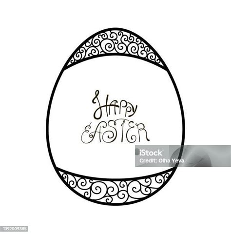 모노그램으로 만든 부활절 달걀 계란의 실루엣은 비문 안에 투명합니다 해피 부활절 흰색 배경에서 자르기 위한 벡터 일러스트 레이 션 개념에 대한 스톡 벡터 아트 및 기타