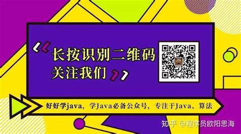 最新招银网络科技Java面经整理附答案 知乎