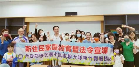 杜絕賄選一起來 移民署竹縣站邀新住民體驗模擬投票提升公民社會參與度