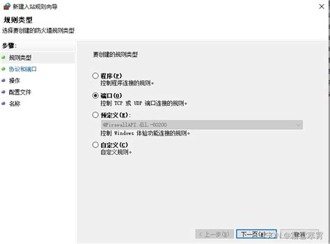 局域网其他设备访问本机vmware虚拟机服务器 vmware虚拟机局域网访问主机 csdn博客