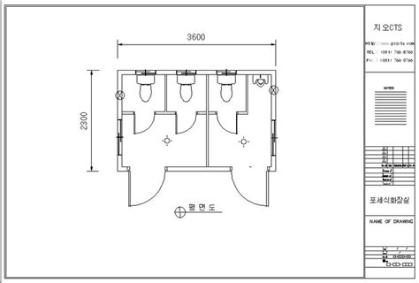 이동식화장실도면2436 네이버 블로그