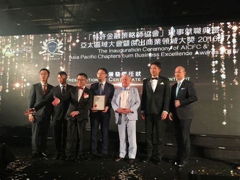 Representing Aicfc Singapore To Attend Our Hk Counterparts Event Chee Wee Yap