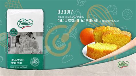 კექსი ზებრა Youtube