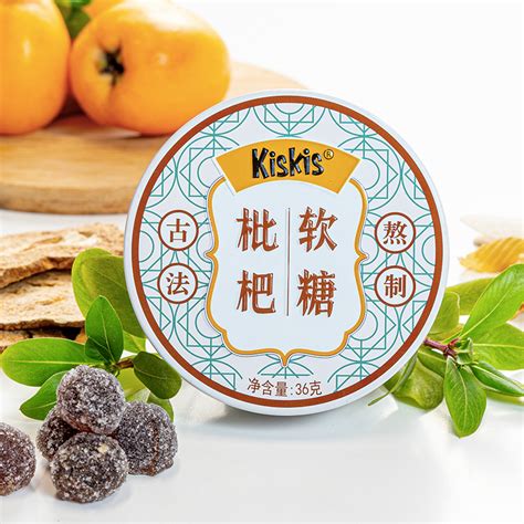 酷滋kiskis枇杷金桔柠檬软糖古早味润喉糖薄荷糖网红糖果休闲零食虎窝淘
