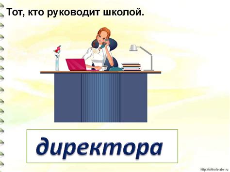 Правописание падежных окончаний имён существительных во множественном числе Урок №77 4 класс