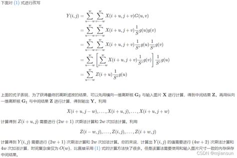 【图像处理】高斯模糊、高斯函数、高斯核、高斯卷积操作高斯卷积核 Csdn博客 【图像处理】高斯模糊、高斯函数、高斯核、高斯卷积操作高斯卷积核 Csdn博客