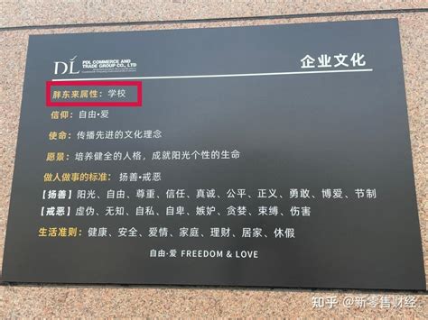 探店丨胖东来（大胖）的众多小细节 知乎