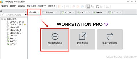 Xshell远程链接linux虚拟机 小白友好版centos7xshell怎么连接linux虚拟机 Csdn博客