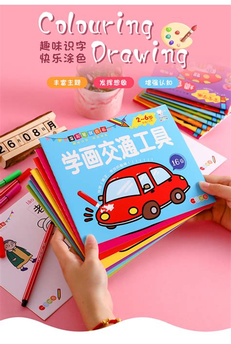 绘画书图片 第4页 大山谷图库