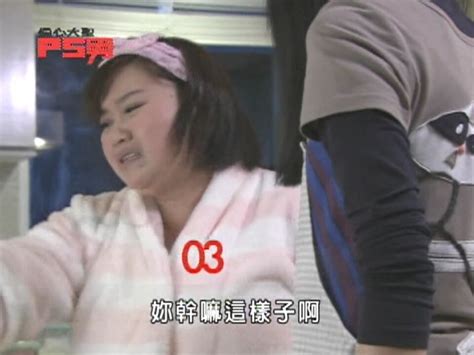 偷心大圣ps男 03 高清1080P在线观看平台 腾讯视频