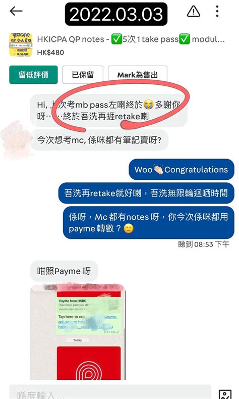 Hkicpa Qp Notes 5次 1 Take Pass Module A Module B Module C Module D