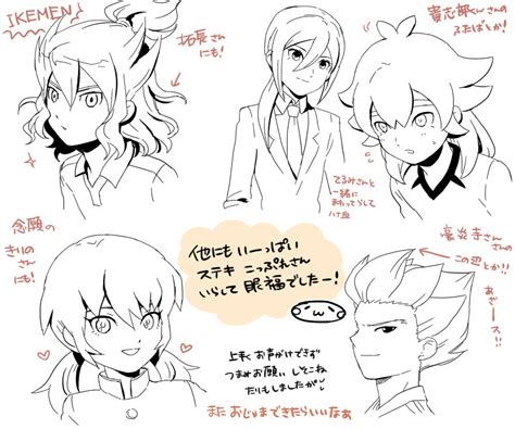 Kishibe Taiga Danbooru