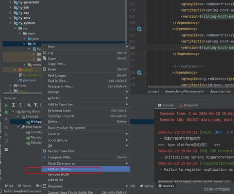 Java封装模块为jar包 Fuse 智能bpm低代码平台 企业级java 开发独立模块 以jar 包形式引入 Csdn博客