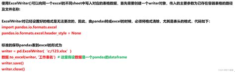 23 Pandas Excel文件的拆分与合并pandas拆分excel Csdn博客