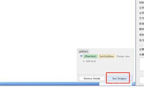 Devexpress Gridview 使用textedit控件 控制输入内容格式devexpress Gridview 与 Edit联动 Csdn博客