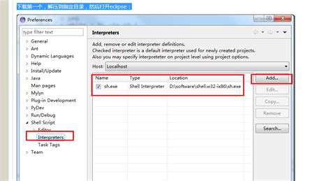 Eclipse下搭建shell脚本编辑器 安装开发shell的eclipse插件shelled Csdn博客