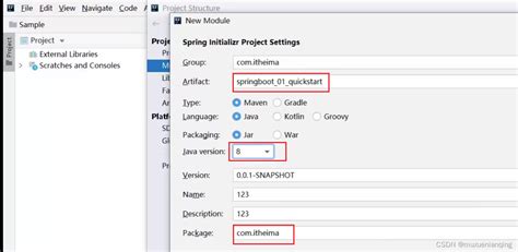 Springboot 快速启动 Csdn博客