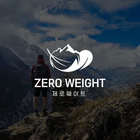 로작소 제로웨이트 로고디자인 로고 디자인 포트폴리오 크몽
