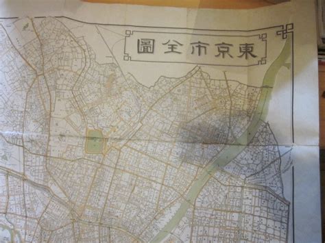 Yahoo オークション 古地図 東京市全図 大正7年