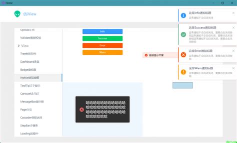 几十款 WPF 控件 UI 库总有一款适合你 独立观察员 几十款 WPF 控件 UI 库总有一款适合你 独立观察员