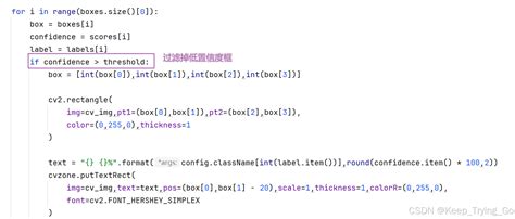 Pytorch加载预训练目标检测模型实现物体检测，同时将预训练模型转换为onnx模型文件（过程详解）目标检测 Pth转onnx Csdn博客