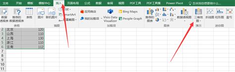 【excel】三维地图演示excel中三维地图所连接的在线地图是 Csdn博客 【excel】三维地图演示excel中三维地图所连接的在线地图是 Csdn博客