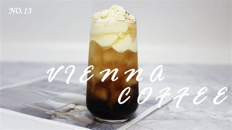 크림 가득 아이스 비엔나커피 만들기 아인슈페너 카페음료 레시피 홈카페 초보 Youtube