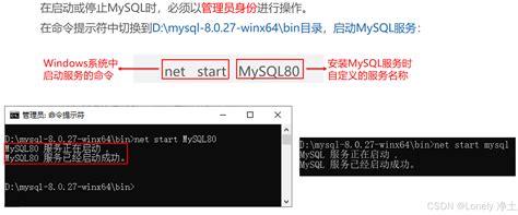 Zip压缩包安装mysql流程(保姆级教程)mysql Zip安装教程 Csdn博客 Zip压缩包安装mysql流程(保姆级教程)mysql Zip安装教程 Csdn博客