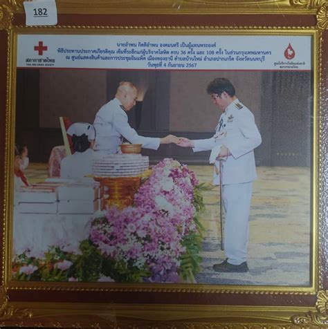 กระดาน บอกบุญ หล่อพระ Added A New กระดาน บอกบุญ หล่อพระ